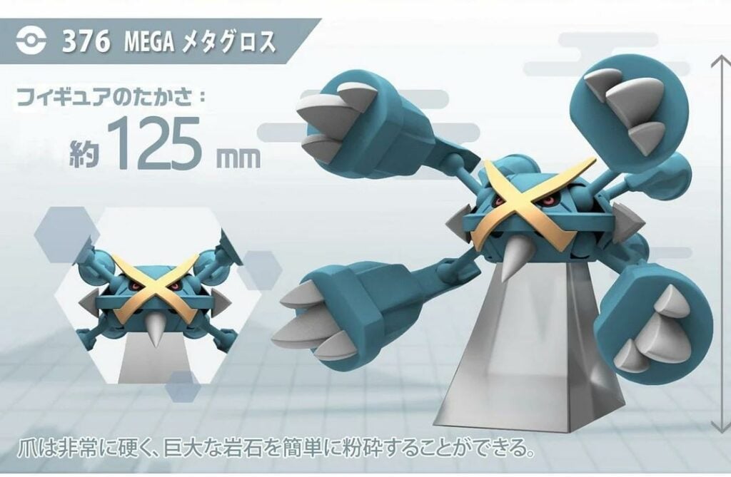 1/20 Scale World Mega Metagross Set - Pokemon Resin Statue - DS Studios ...
