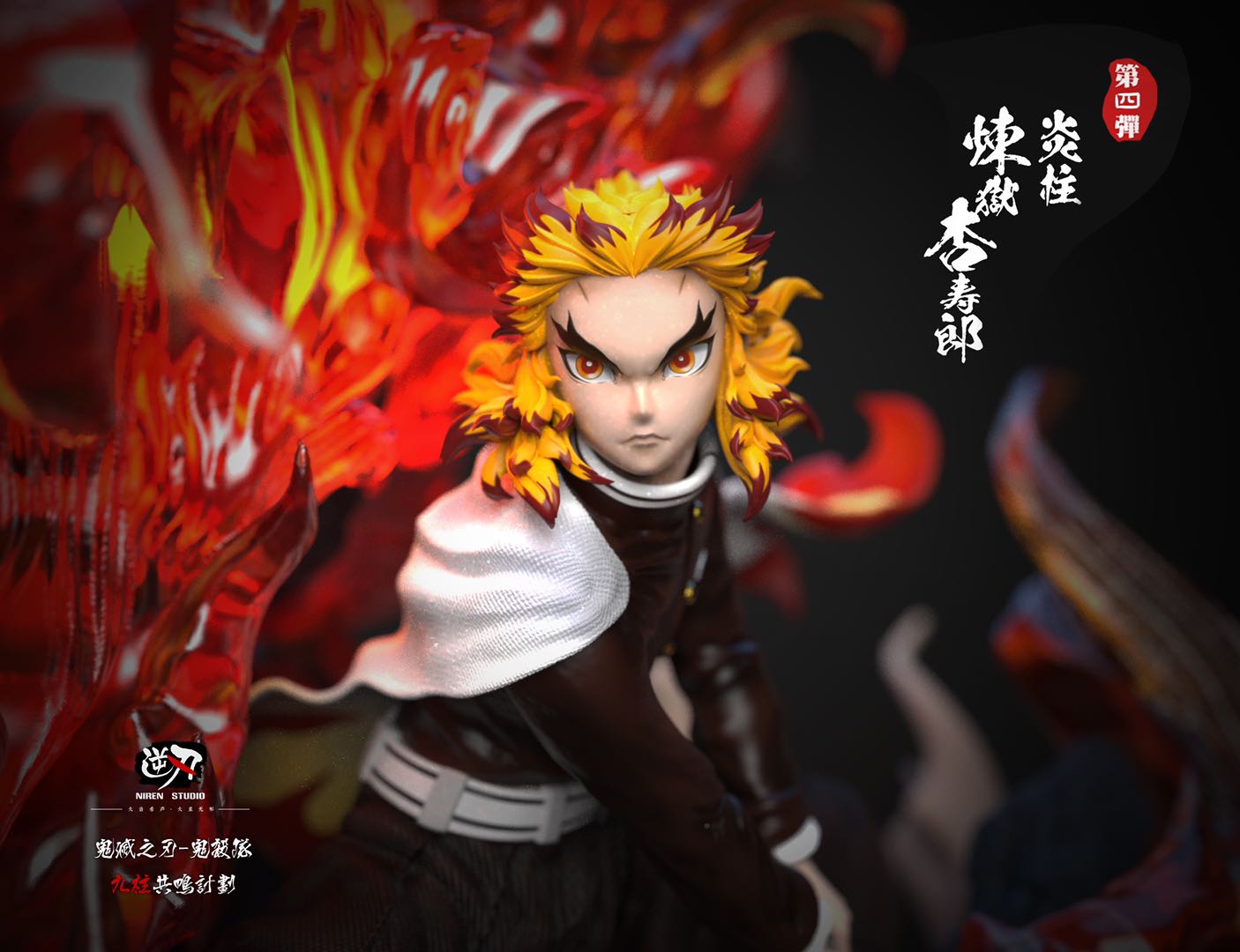 Rengoku Kyoujurou with LED - Demon Slayer: Kimetsu no Yaiba Resin ...