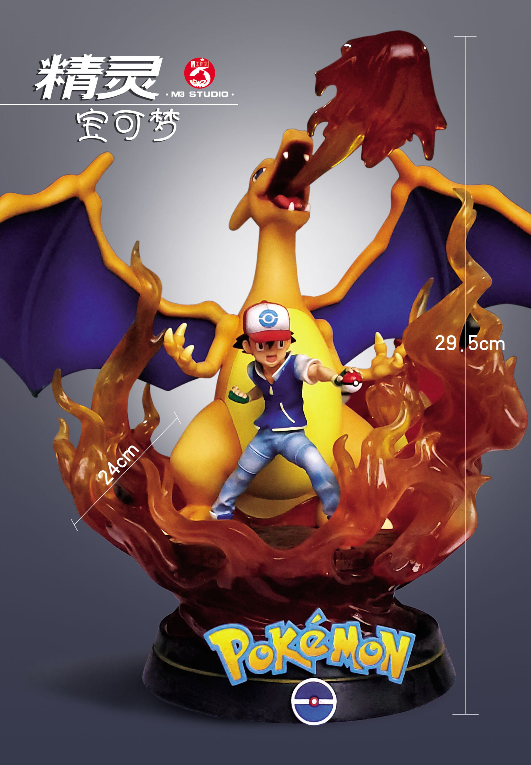Ash Ketchum & Charizard - Pokemon Resin Statue - M3 Studios [In Stock ...