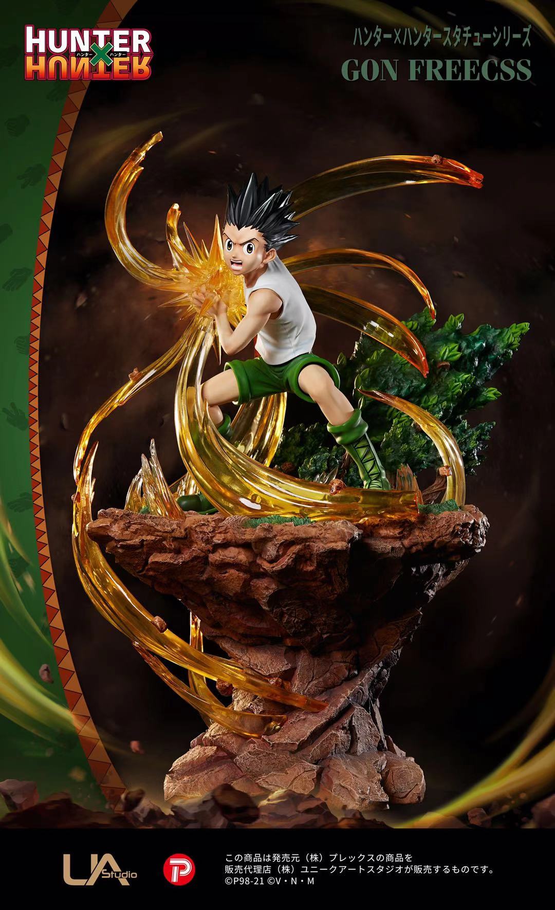 1/4 Scale Licensed Gon Freecss - Hunter X Hunter Statue - UNiQUE ART ...