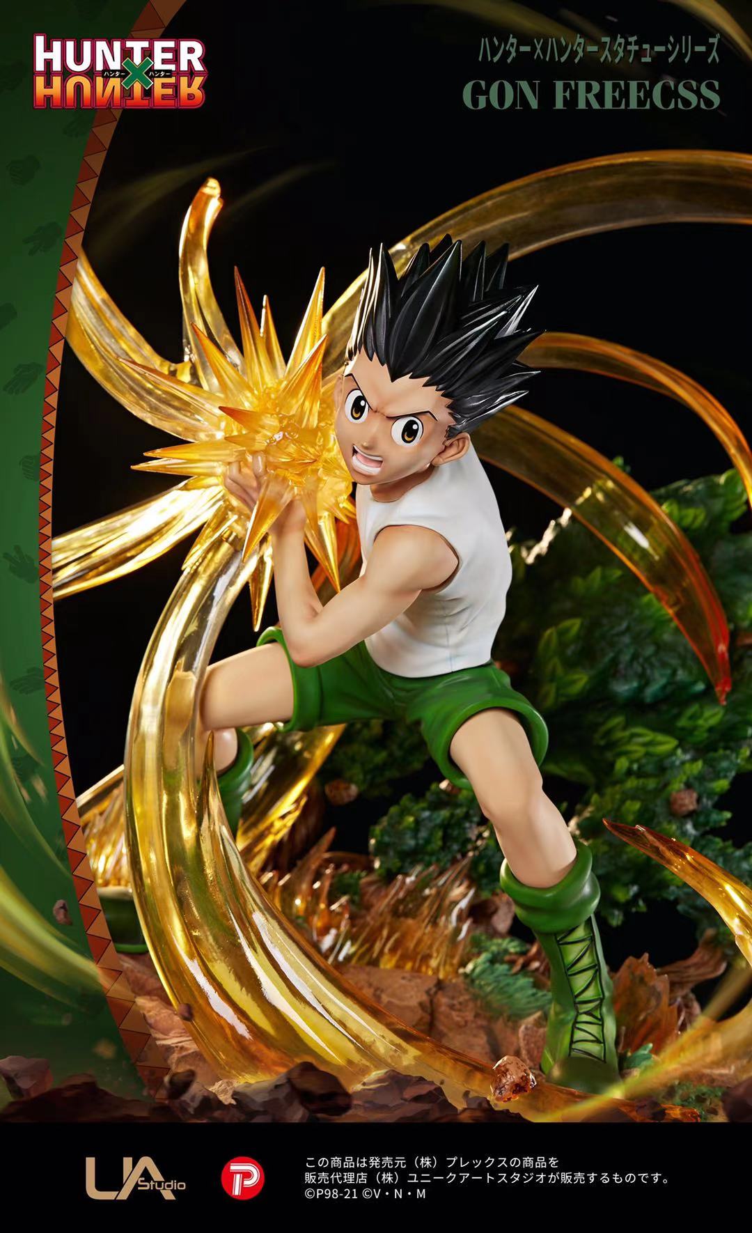 1/4 Scale Licensed Gon Freecss - Hunter X Hunter Statue - UNiQUE ART ...
