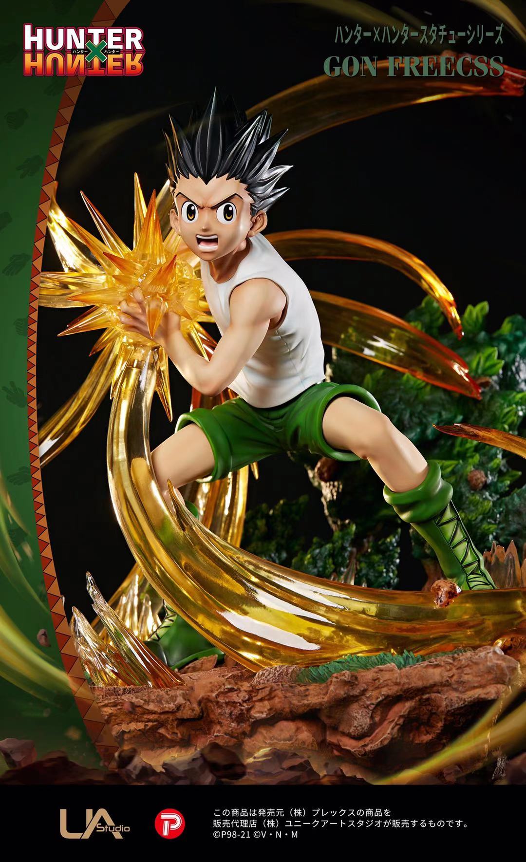 1/4 Scale Licensed Gon Freecss - Hunter X Hunter Statue - UNiQUE ART ...