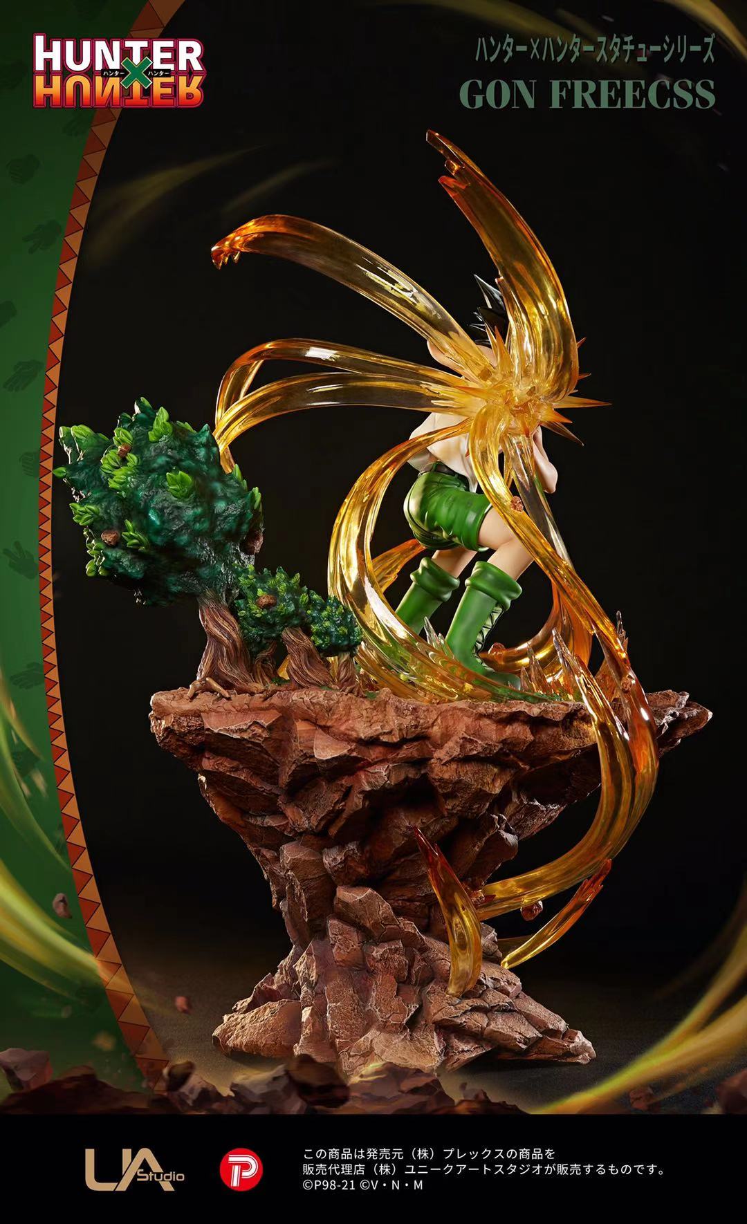 1/4 Scale Licensed Gon Freecss - Hunter X Hunter Statue - UNiQUE ART ...