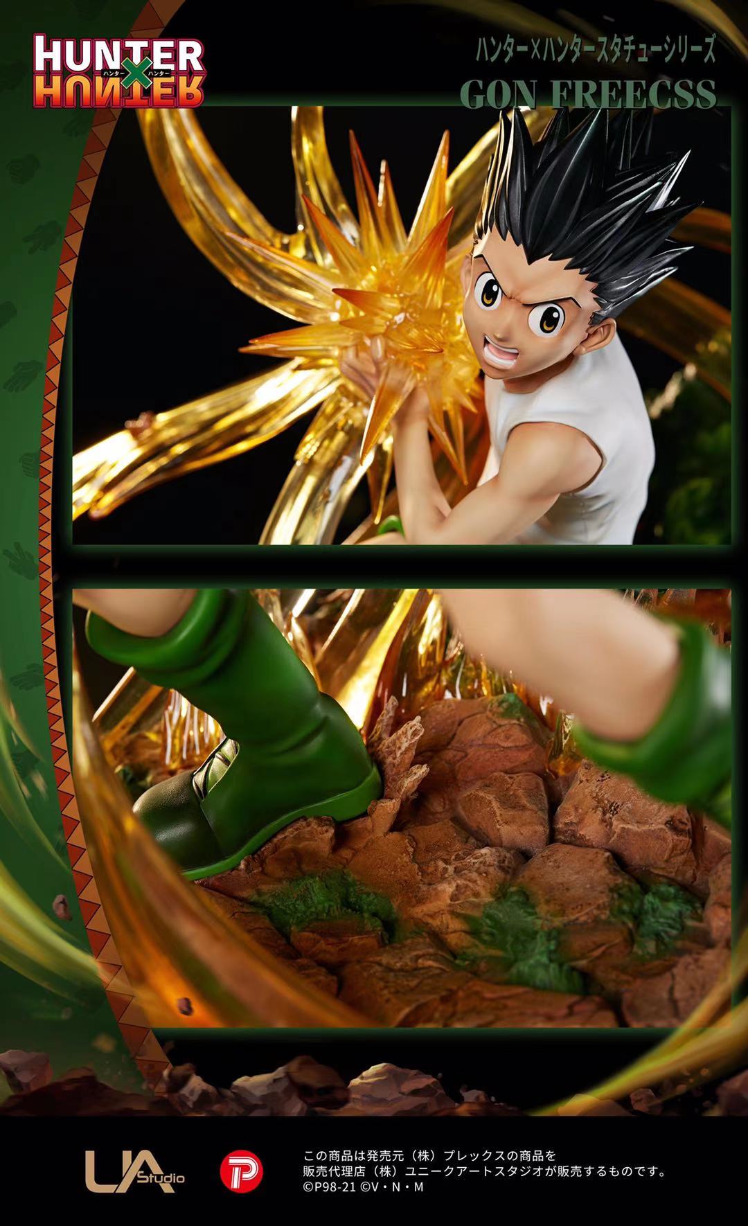 1/4 Scale Licensed Gon Freecss - Hunter X Hunter Statue - UNiQUE ART ...