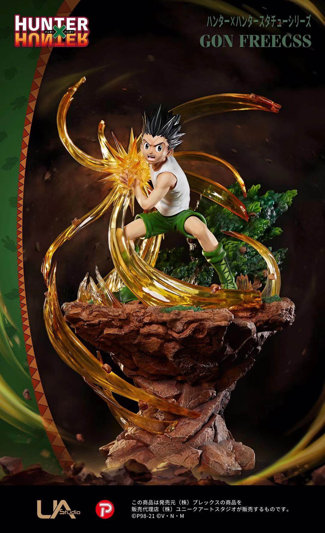 1/4 Scale Licensed Gon Freecss - Hunter X Hunter Statue - UNiQUE ART ...