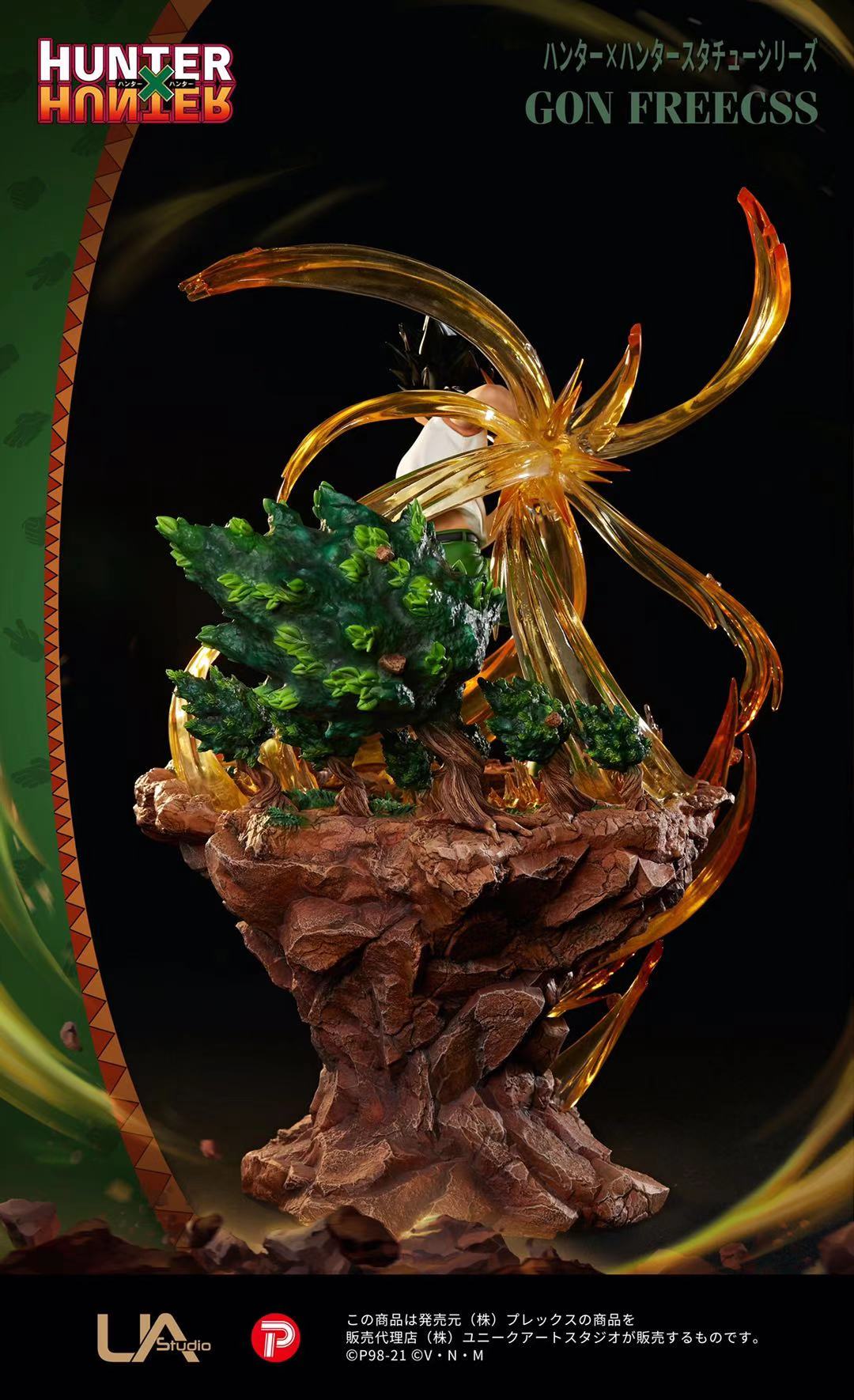 1/4 Scale Licensed Gon Freecss - Hunter X Hunter Statue - UNiQUE ART ...