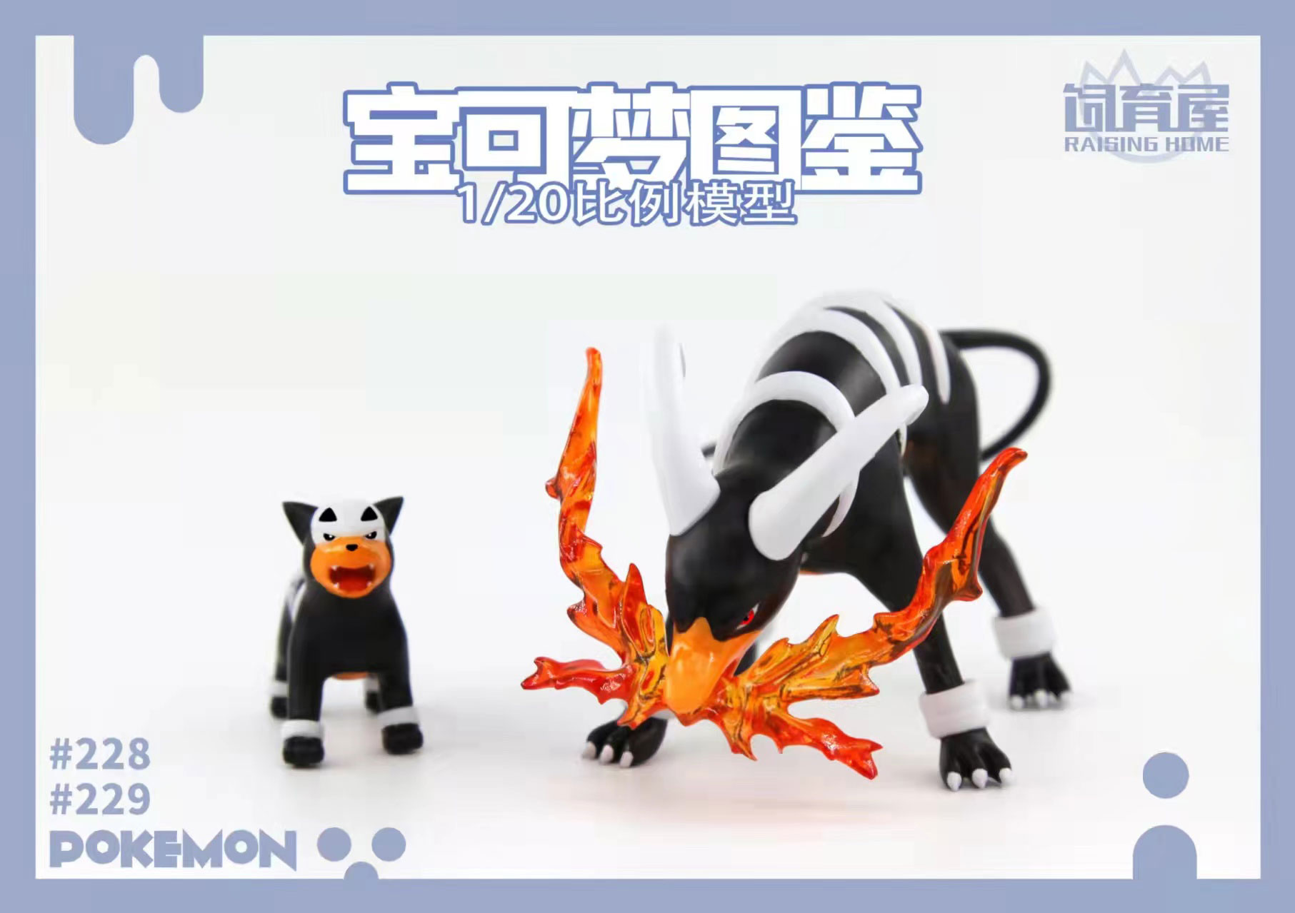 1/20 Scale World Zukan Houndoom Family - Pokemon Resin Statue - Raising ...