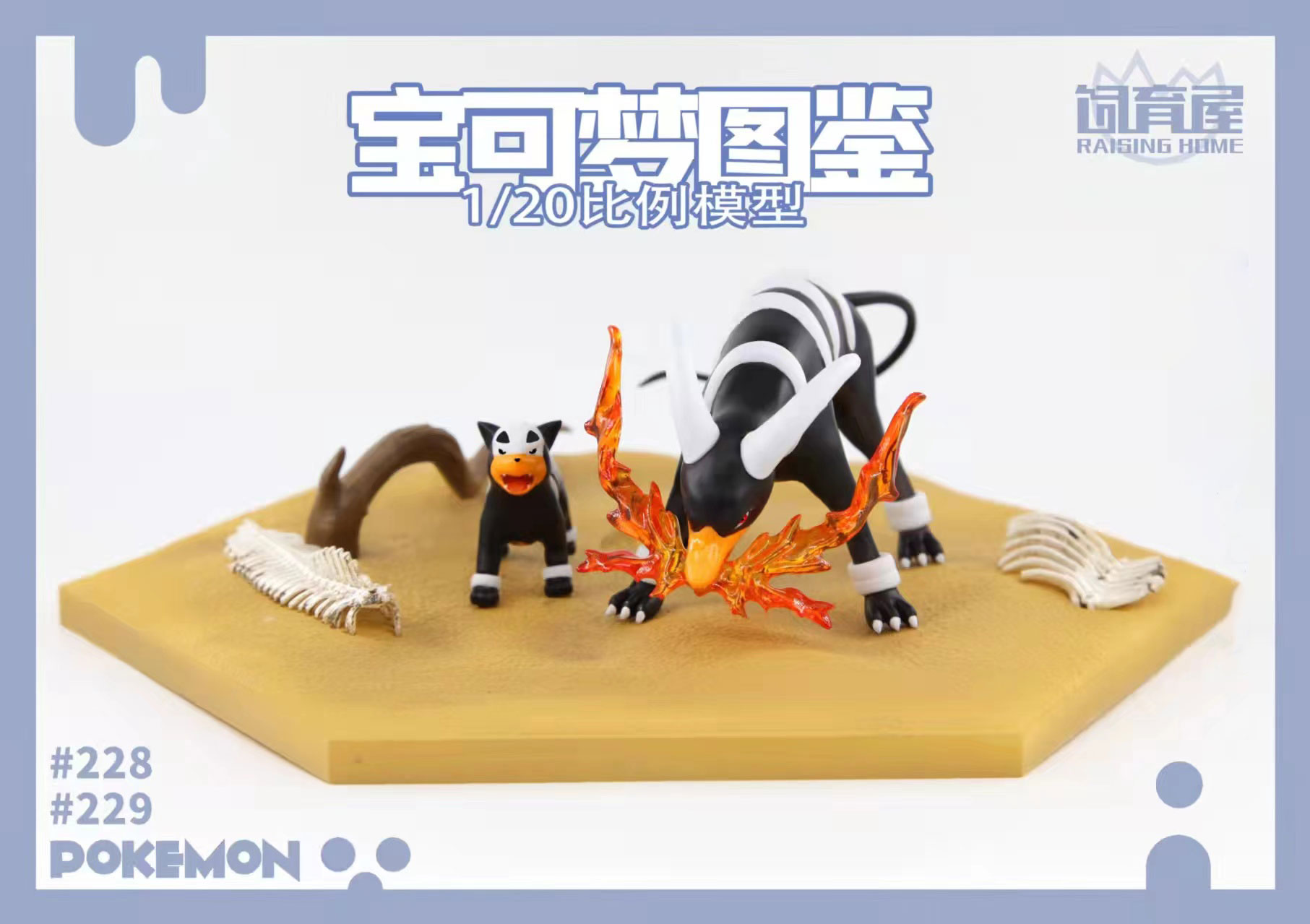 1/20 Scale World Zukan Houndoom Family - Pokemon Resin Statue - Raising ...