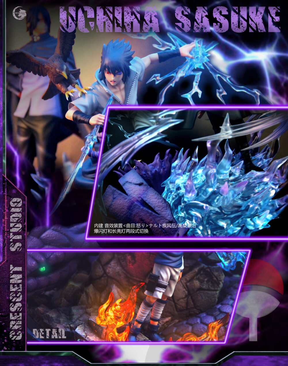 1/7 Scale The Growth of Sasuke Uchiha with LED & Sound - Naruto Resin ...
