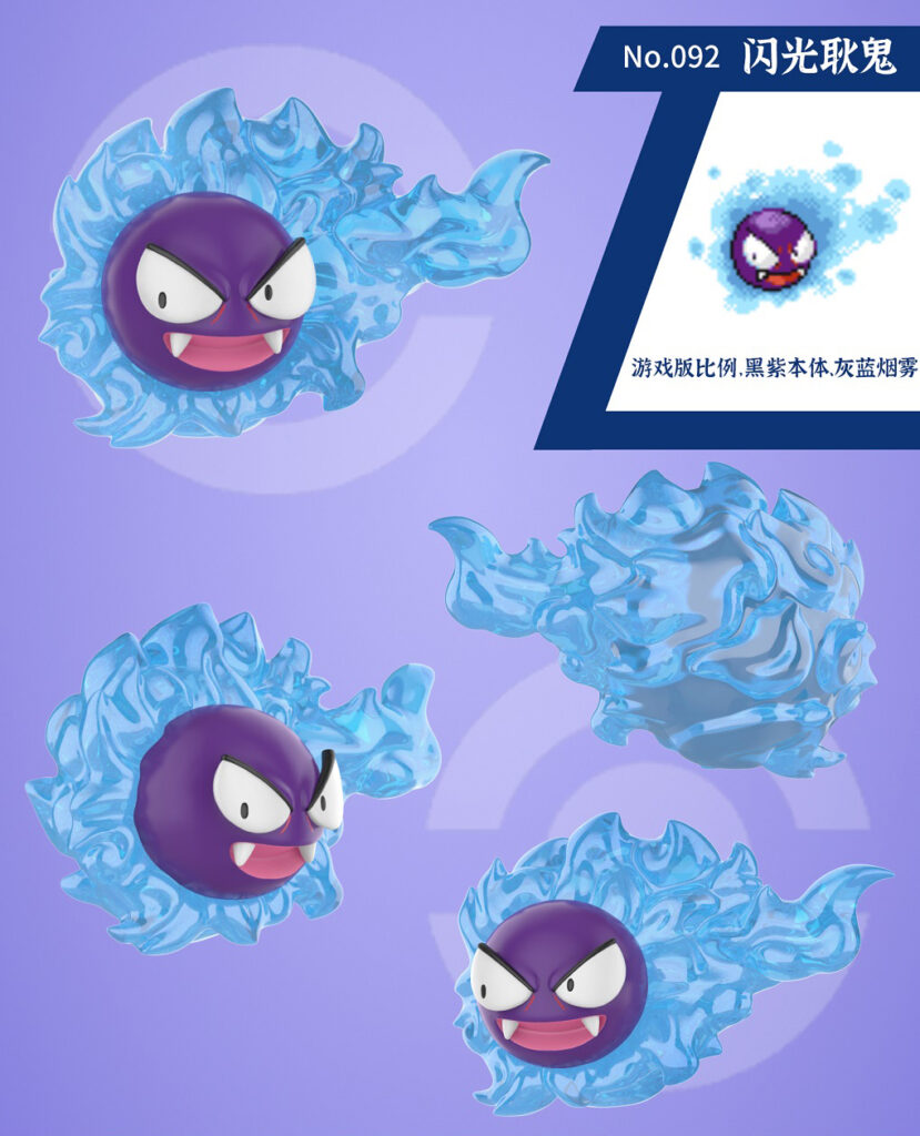 1/20 Scale Agatha Ghost Team - Pokemon Resin Statue - QN Studios [In ...