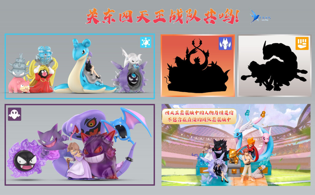 1/20 Scale Agatha Ghost Team - Pokemon Resin Statue - QN Studios [In ...