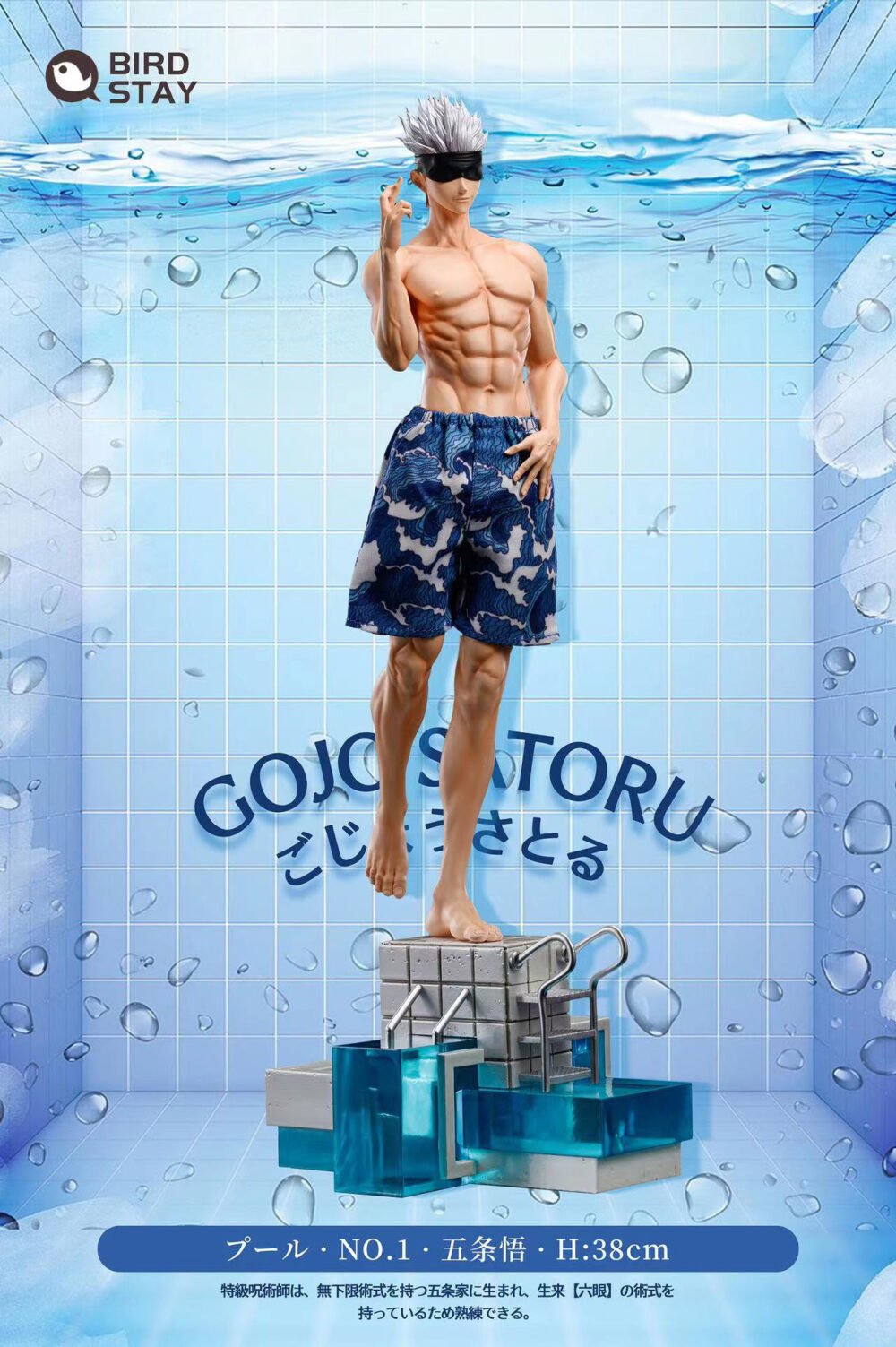 Satoru Gojo - Jujutsu Kaisen Resin Statue - BIRD STAY Studio [In Stock ...