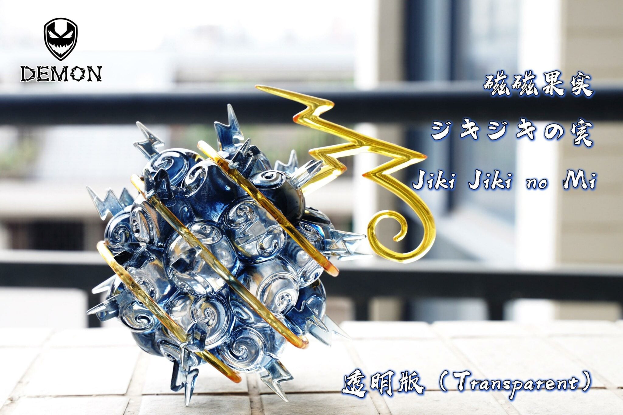 Devil Fruit Series 010 - ONE PIECE Resin Statue - Demon Studios [In ...