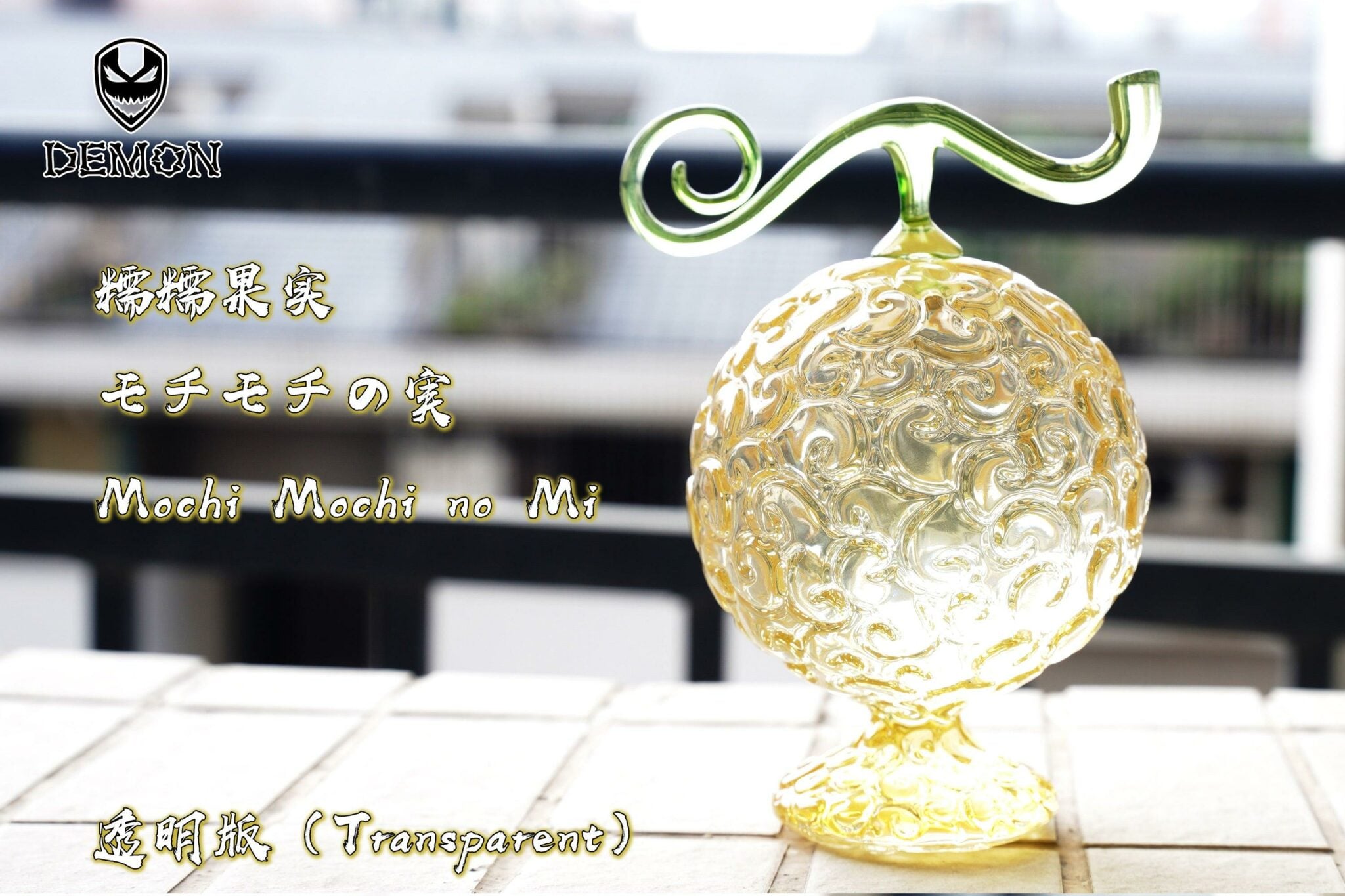 Devil Fruit Series 010 - ONE PIECE Resin Statue - Demon Studios [In ...