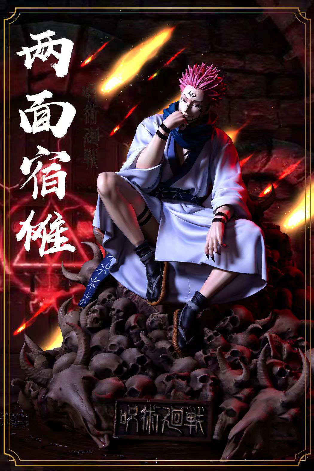 Ryomen Sukuna - Jujutsu Kaisen Resin Statue - YiDianYuan Studio [In ...