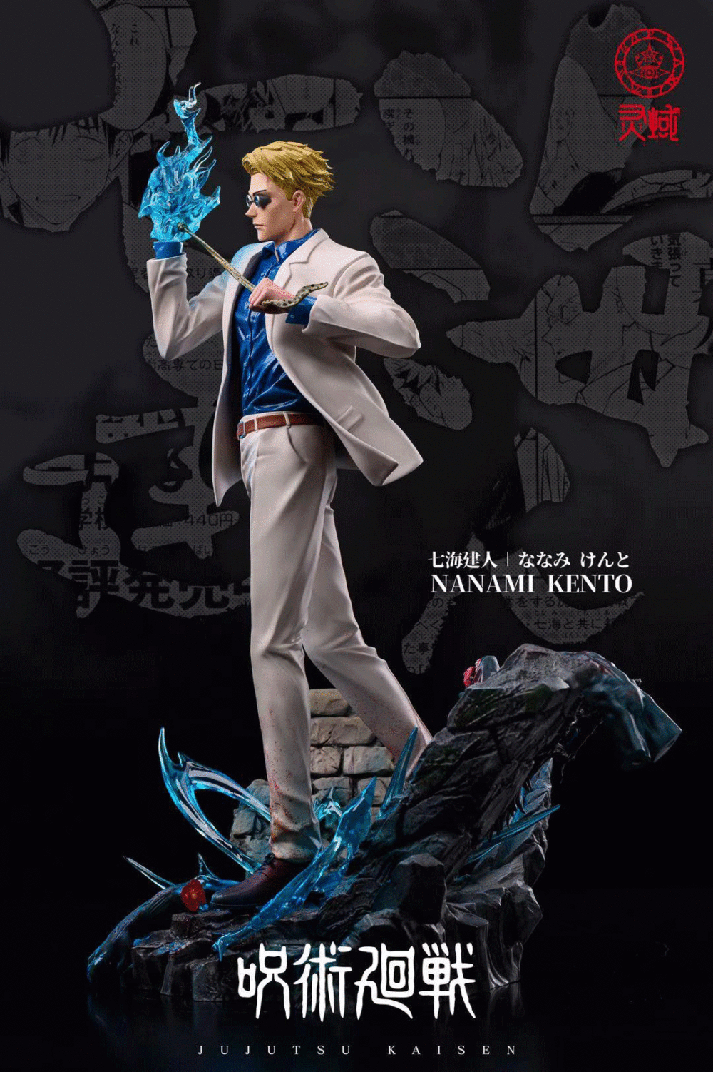 1/6 Scale Nanami Kento - Jujutsu Kaisen Resin Statue - LingYu Studios ...