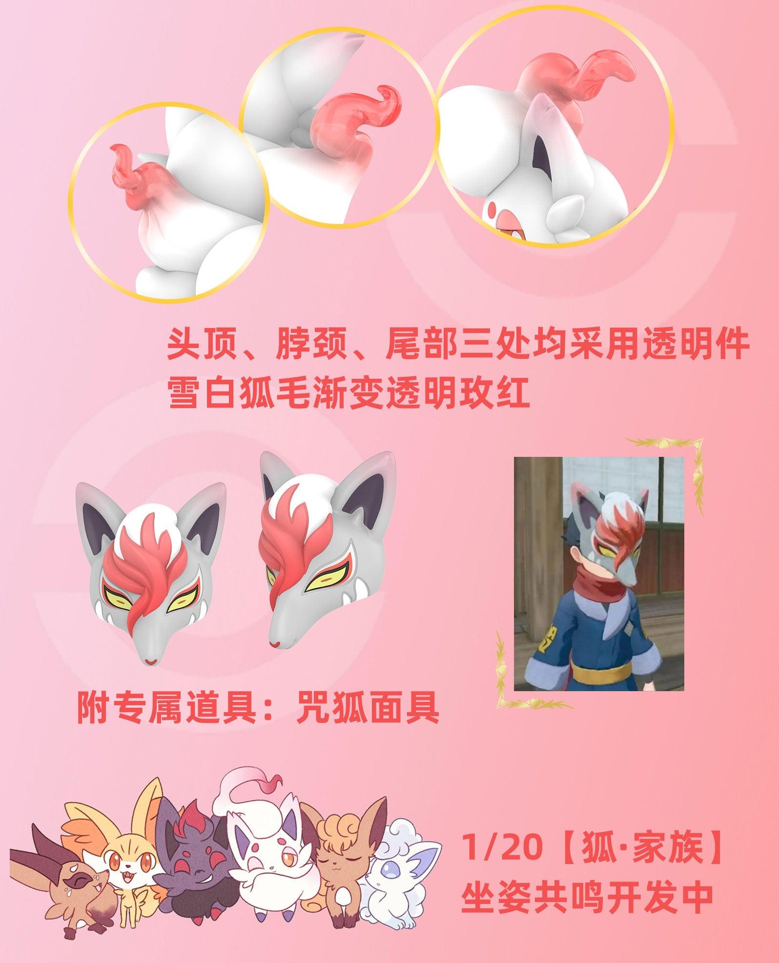 1/20 Scale Shiny Water Type Pokemon Set & Hisui Zorua - Pokemon Resin ...