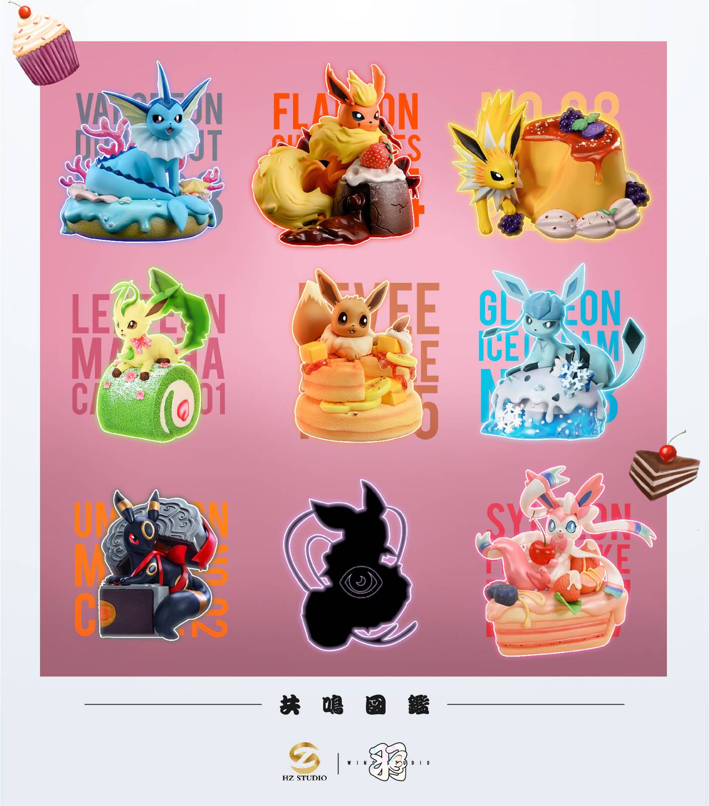 Jolteon Pudding - Pokemon Resin Statue - Wing Studio - FIGURETOPIA