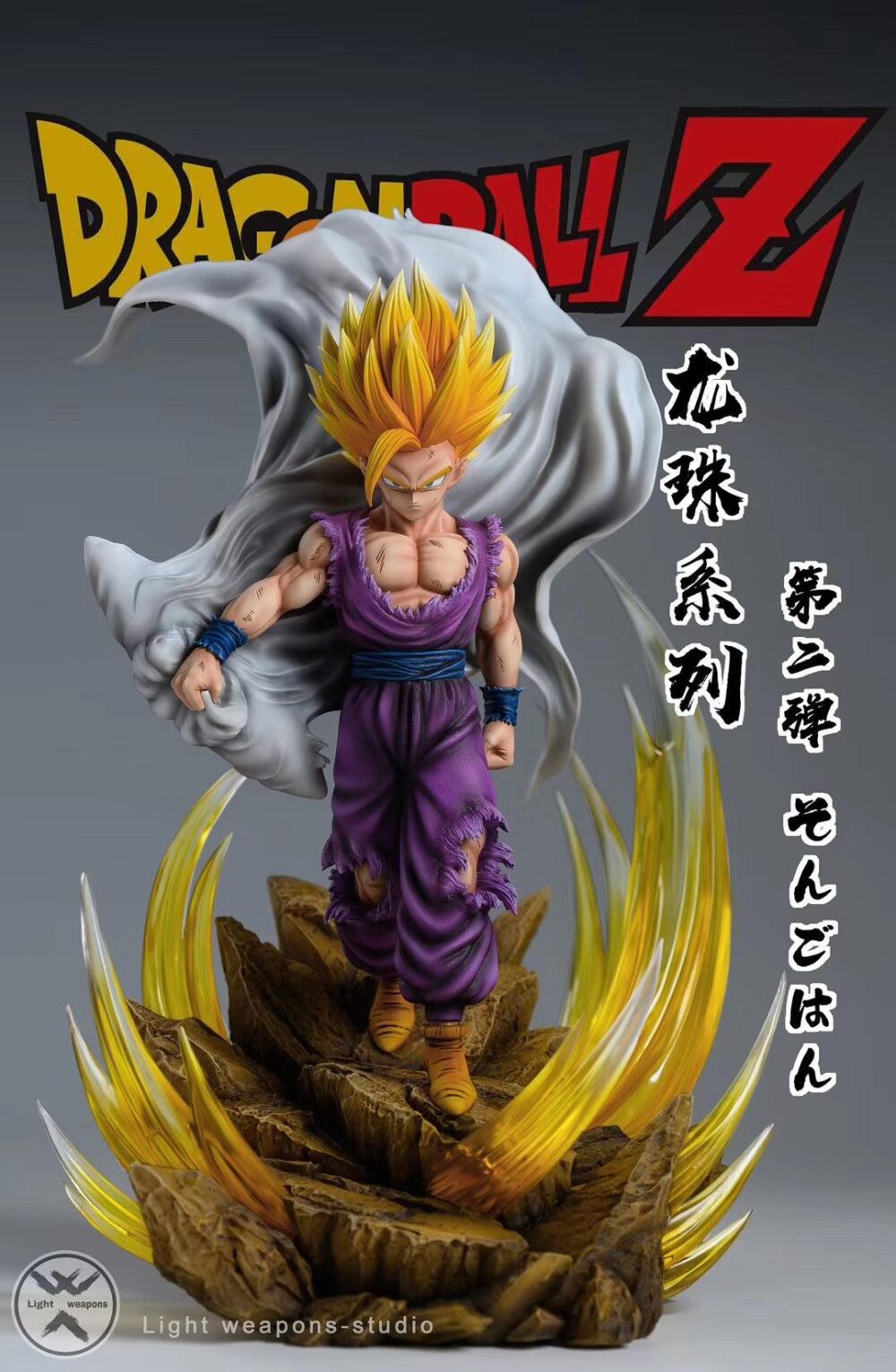 1/6 Scale Super Saiyan Son Gohan - Dragon Ball Resin Statue - Light ...