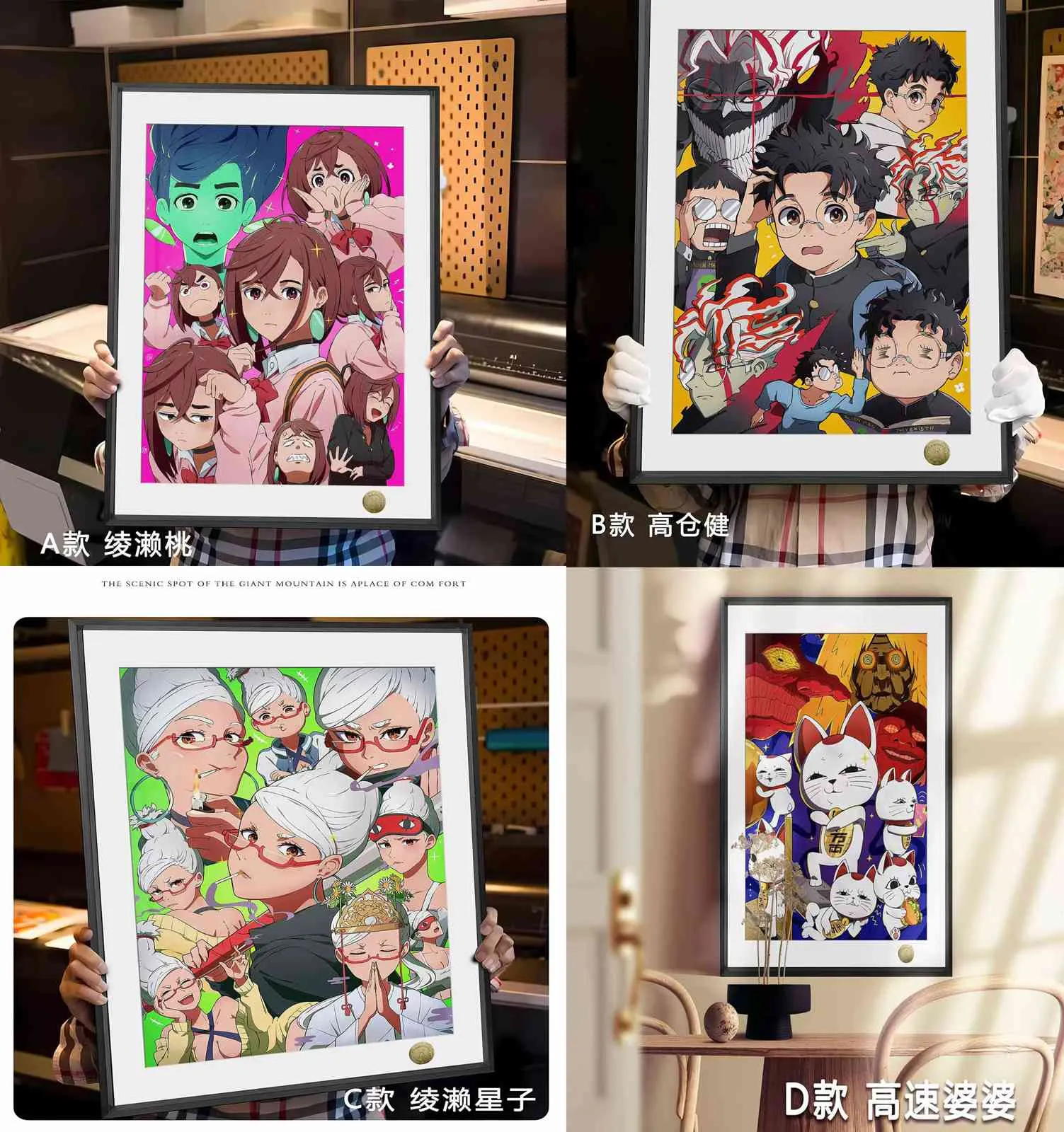 A3 & 4K Size Protagonist Decorative Painting - Dandadan Decoration ...