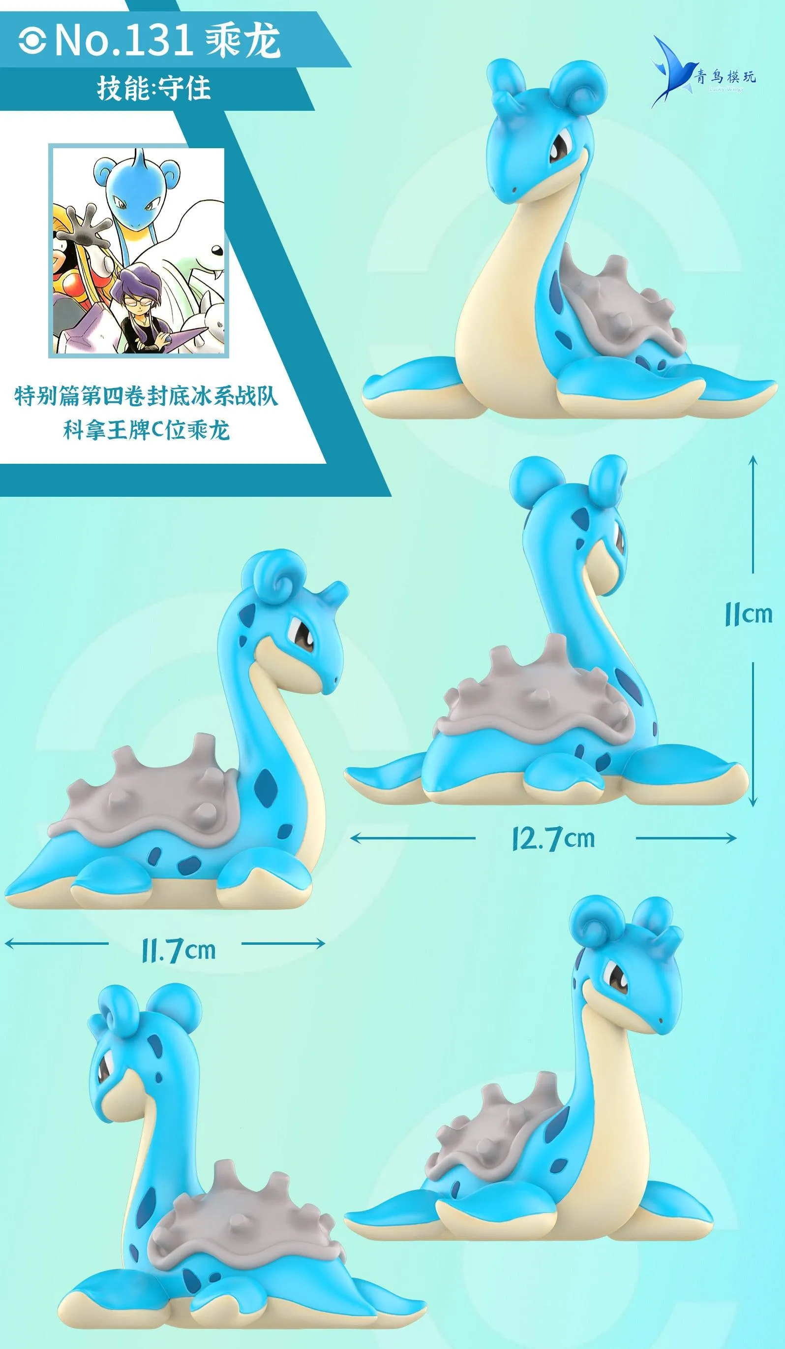 1/20 Scale World Zukan Ice Type Team - Pokemon Resin Statue - QN ...