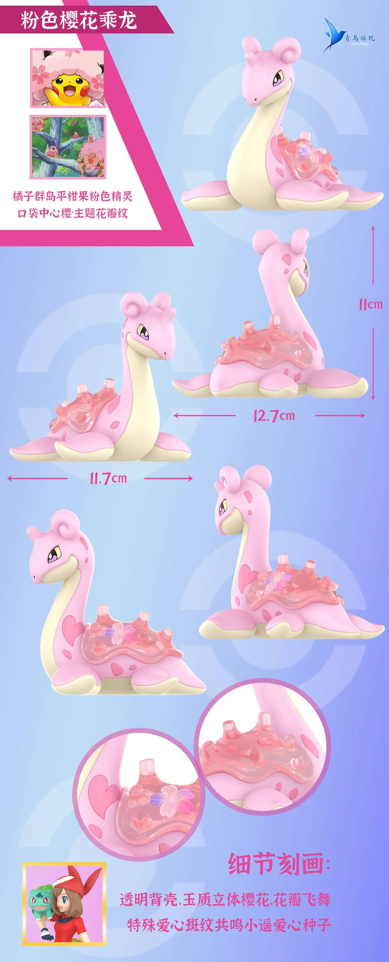 1/20 Scale World Zukan Ice Type Team - Pokemon Resin Statue - QN ...