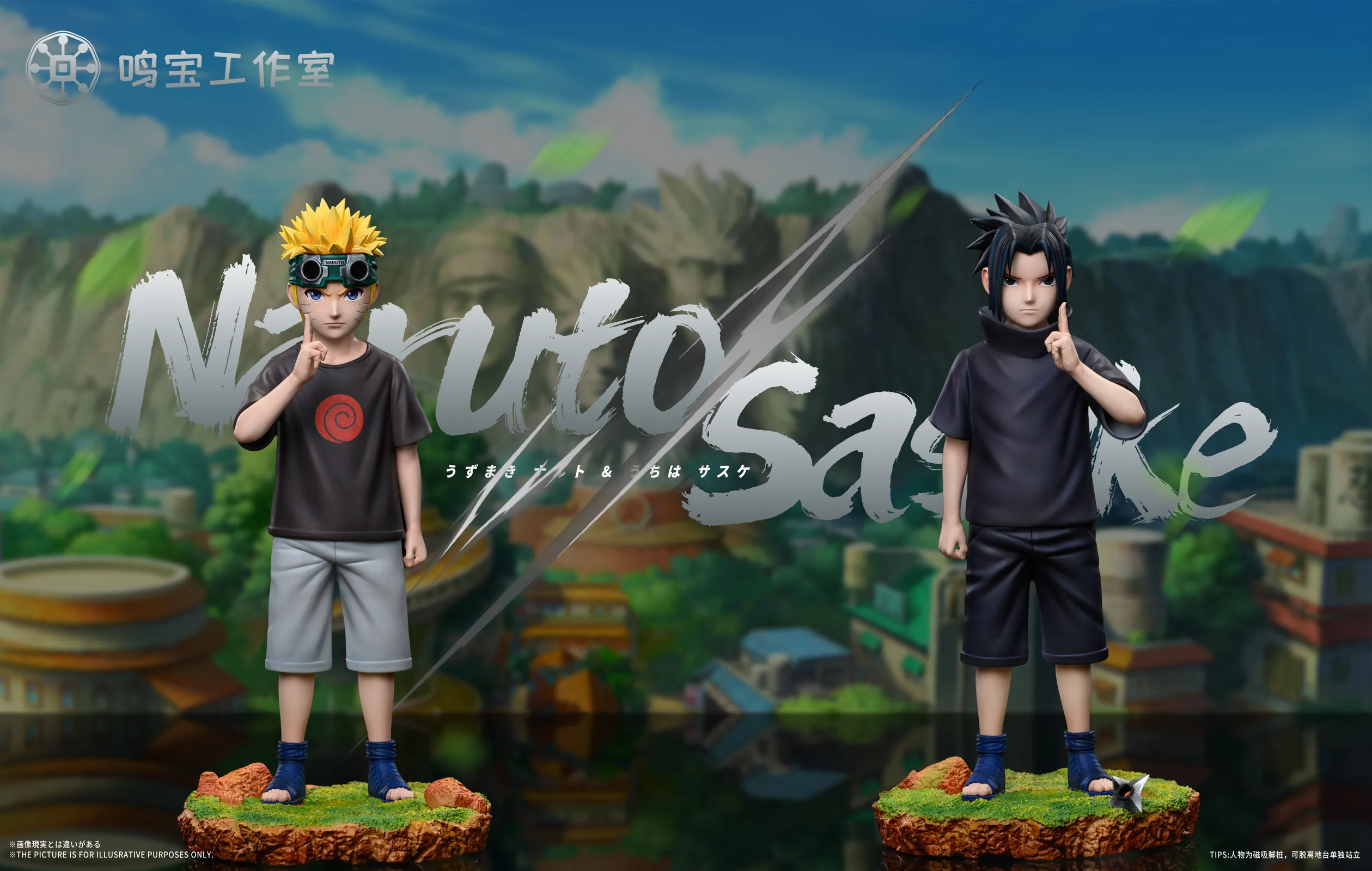 Bond Childhood Naruto Uzumaki & Sasuke Uchiha - Naruto Resin Statue ...