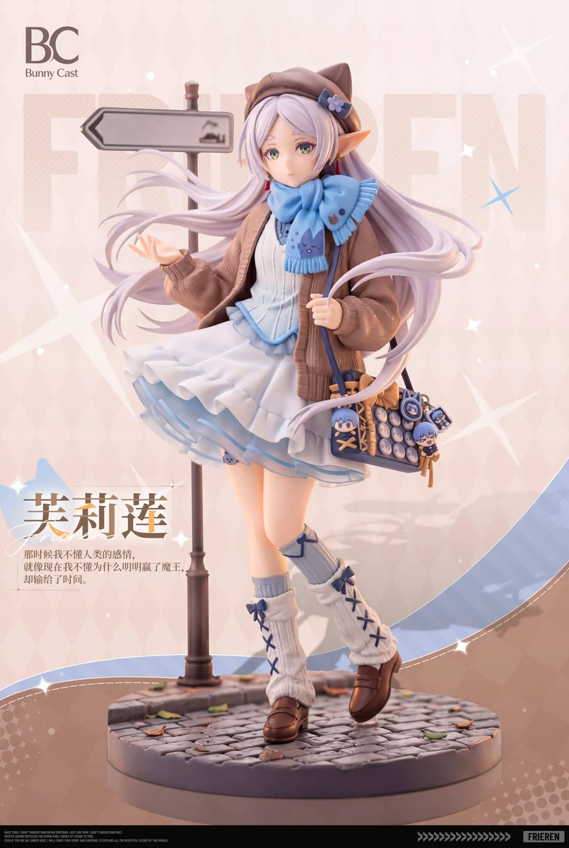 Frieren - Frieren: Beyond Journey's End | Bunny Cast Studio